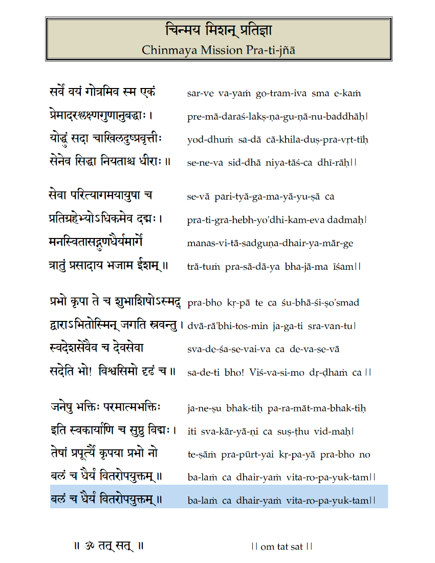 Chinmaya Mission Pledge - Chinmaya Mission WRC