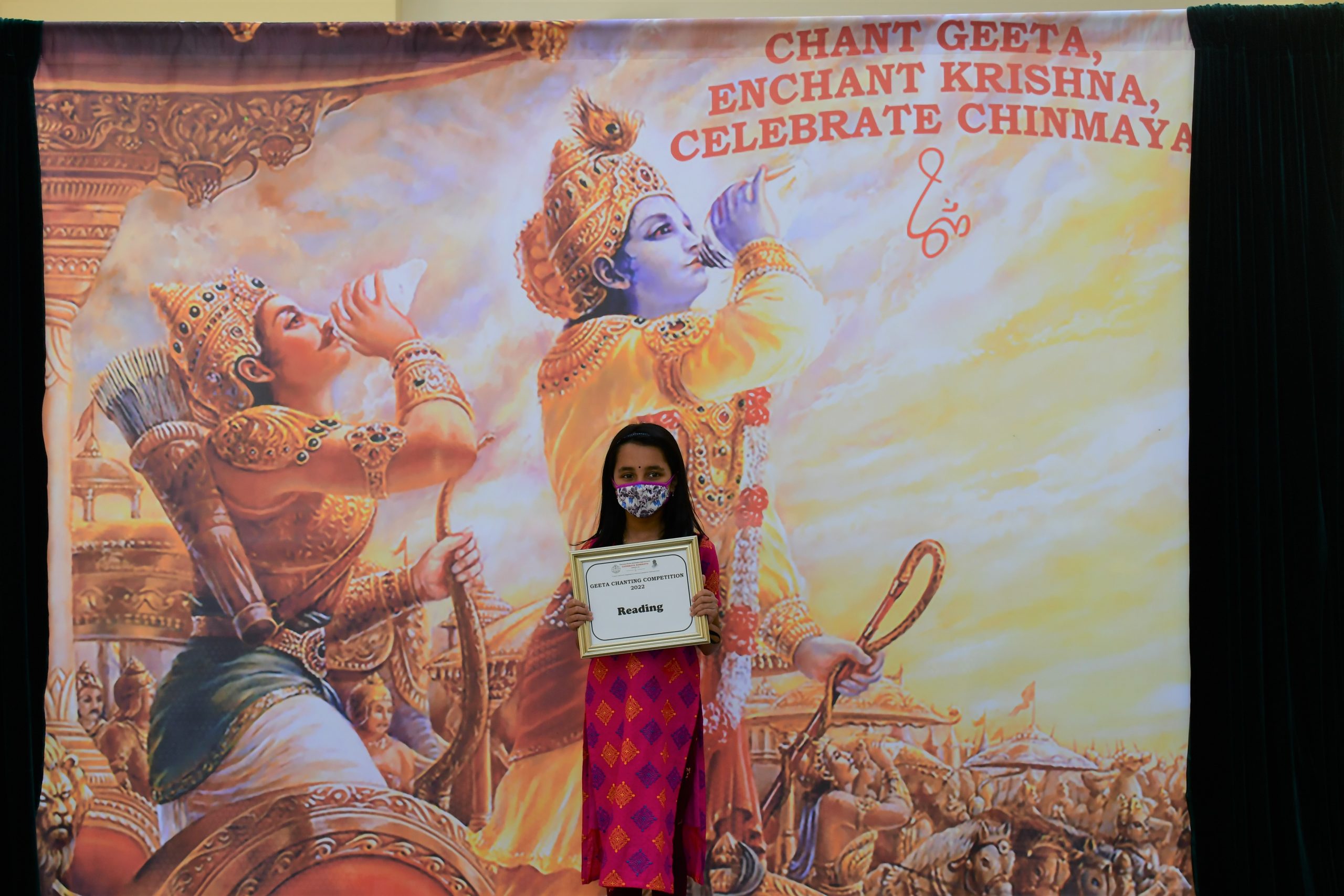 2022 CS Gita Chanting Competition - Chinmaya Mission WRC