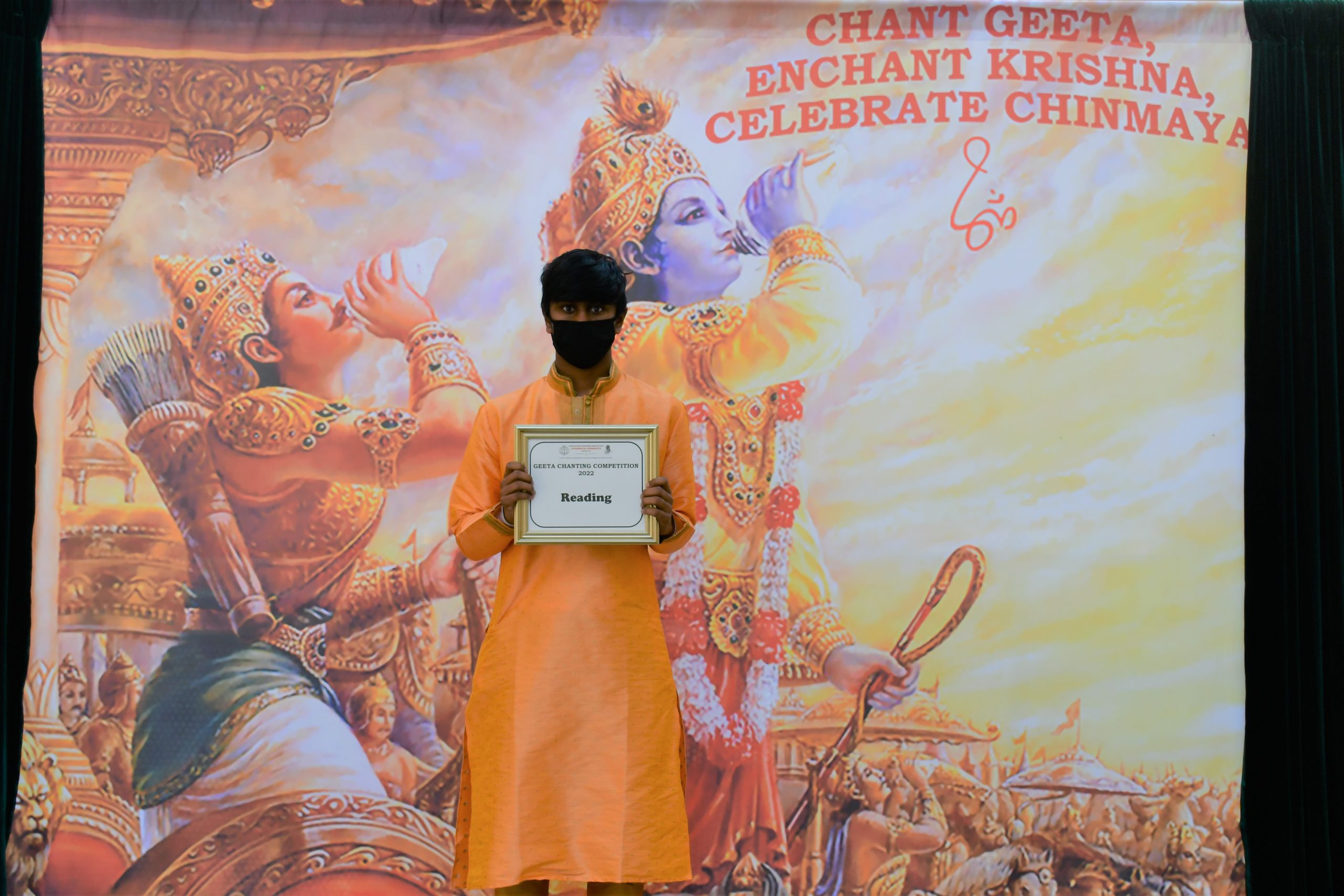 2022 CS Gita Chanting Competition - Chinmaya Mission WRC