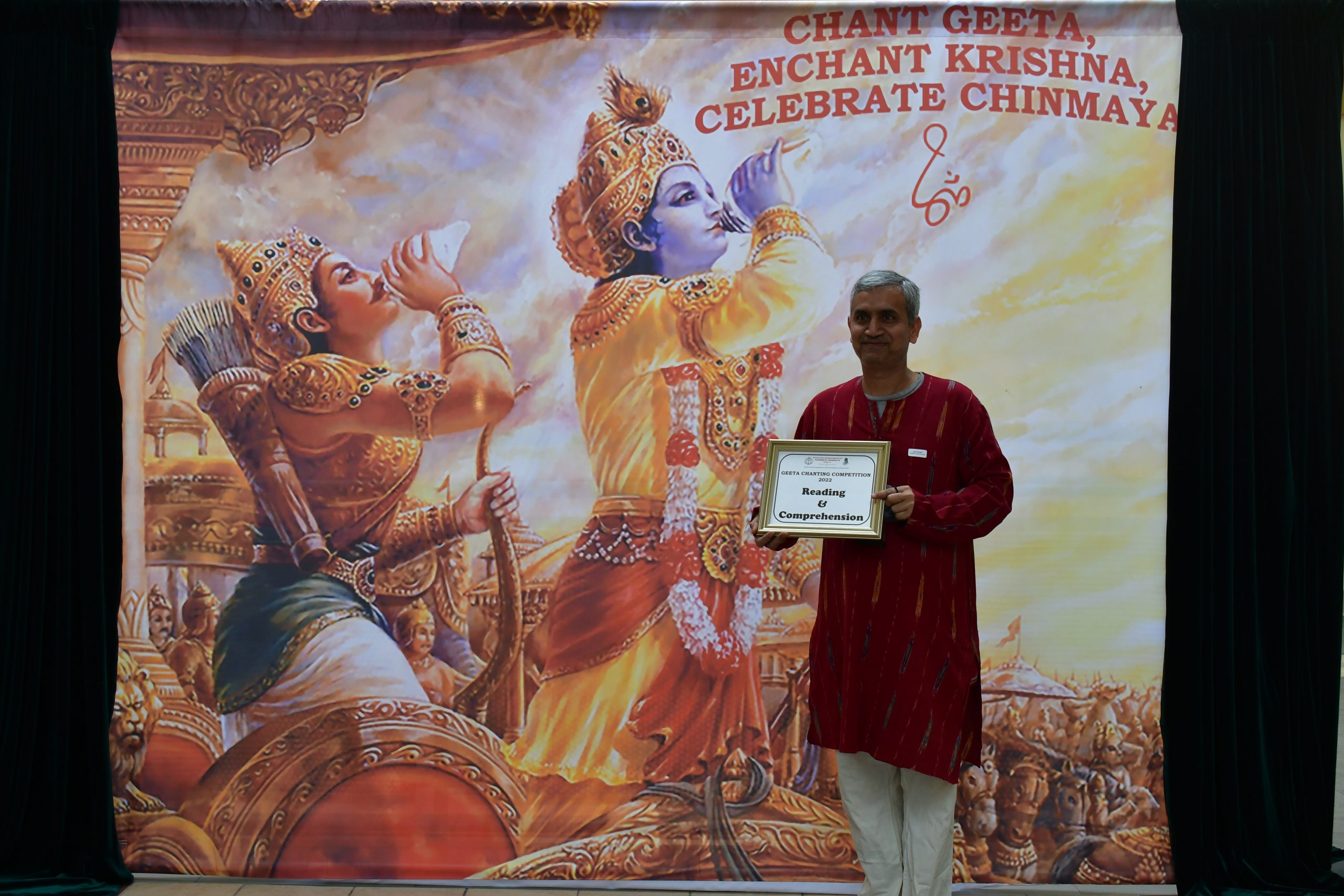 2022 CS Gita Chanting Competition - Chinmaya Mission WRC