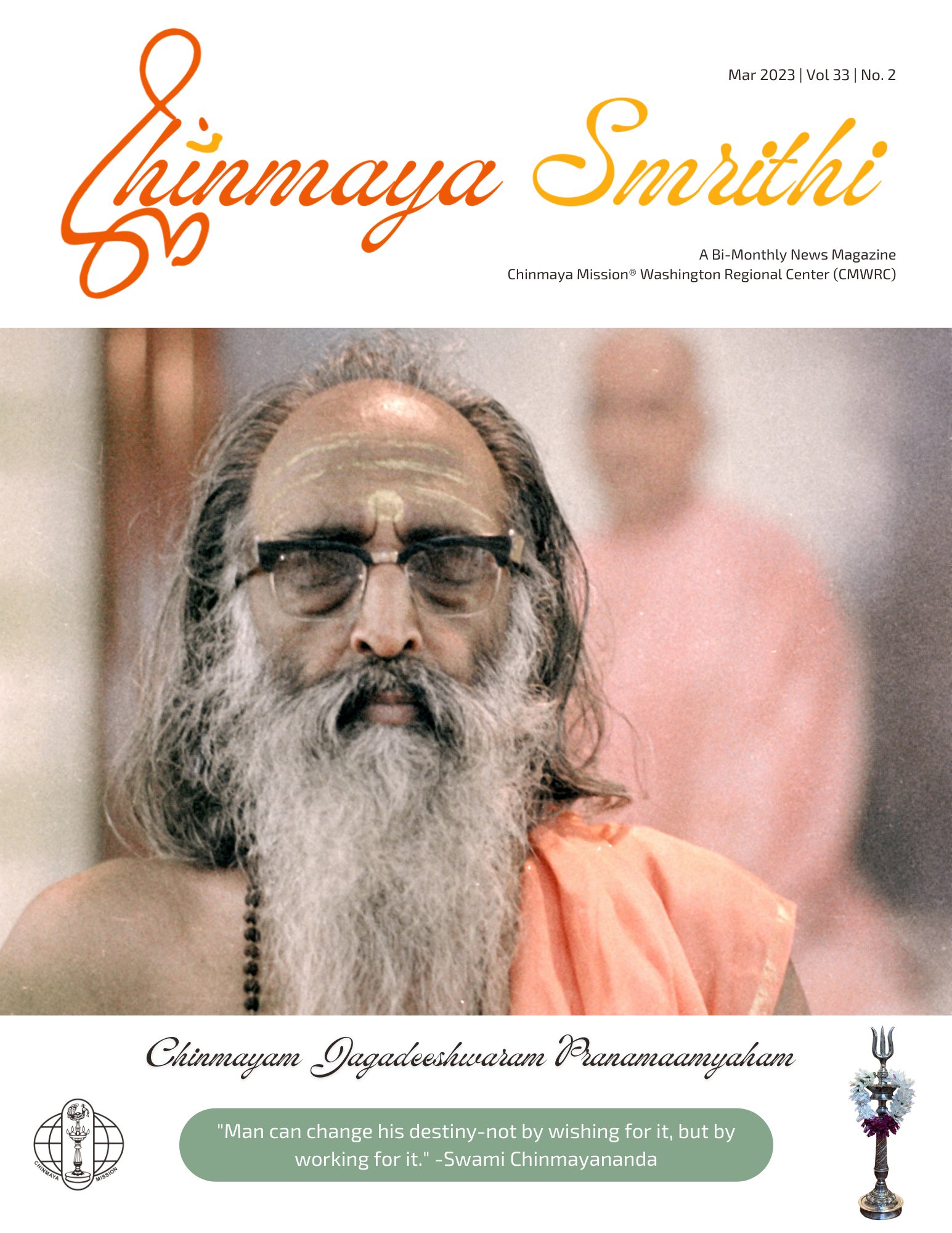 Chinmaya Smriti - 2023 Editions - Chinmaya Mission WRC