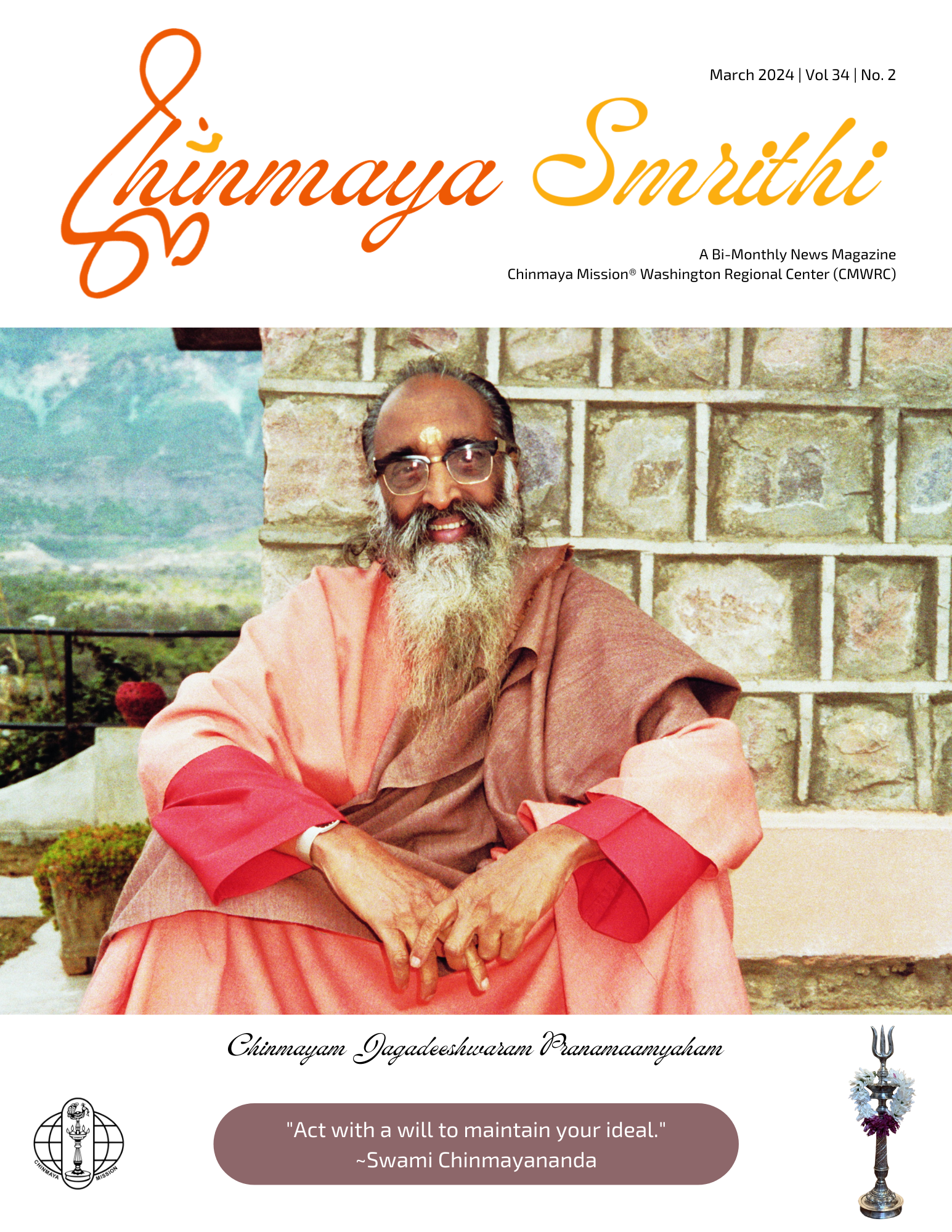 Chinmaya Smriti - 2024 Editions - Chinmaya Mission WRC