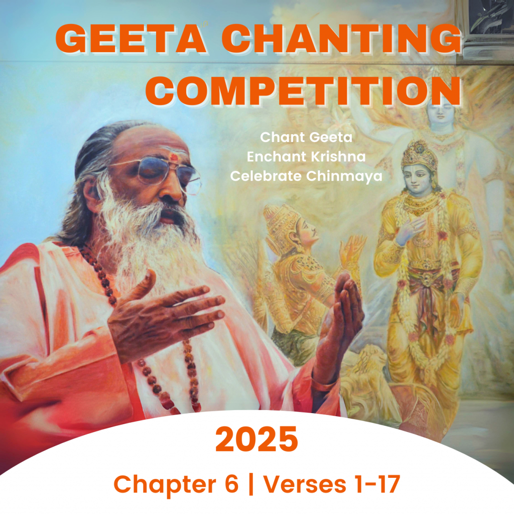 2025 Geeta Chanting Competition - Chinmaya Mission WRC