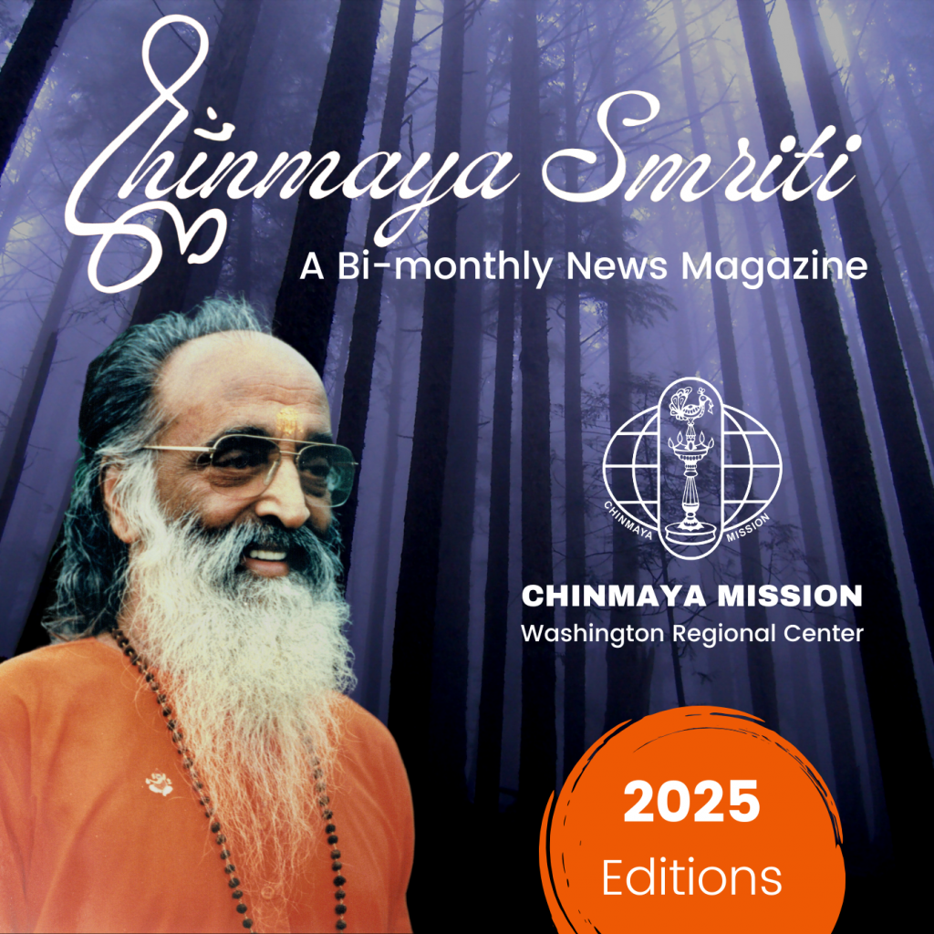 Chinmaya Smriti - 2025 Editions - Chinmaya Mission WRC