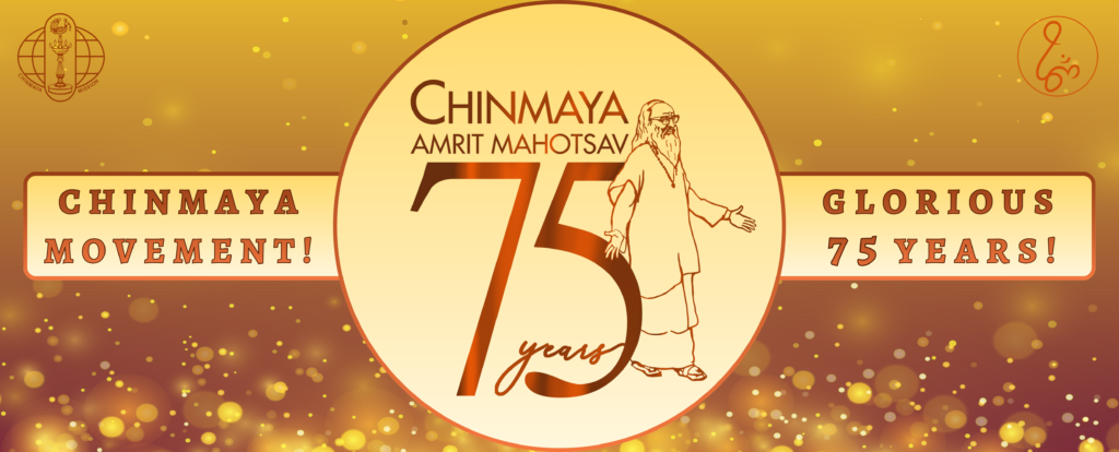 Chinmaya75 - Chinmaya Mission WRC